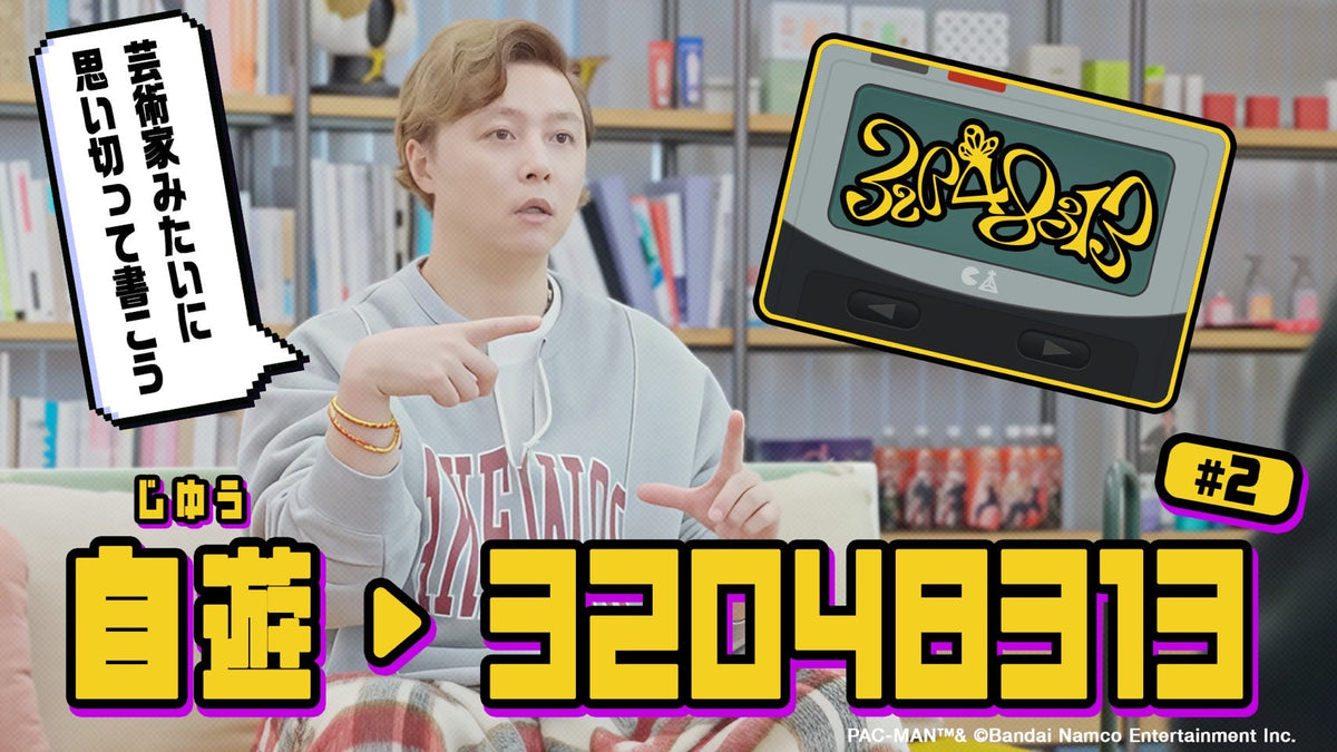 #2「実際に作ってみた」本日19時よりプレミア公開！ – with mellow Store