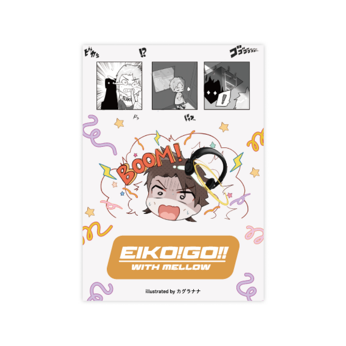 EIKO!GO!! – with mellow Store